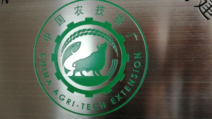 不锈钢腐蚀标牌