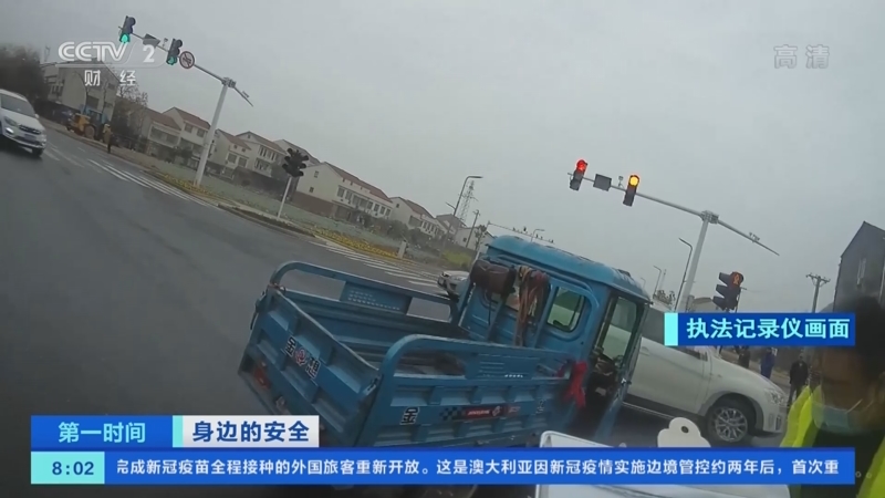 [第一时间]身边的安全 湖南常德:老人无证驾驶电动三轮车 闯红灯撞车...