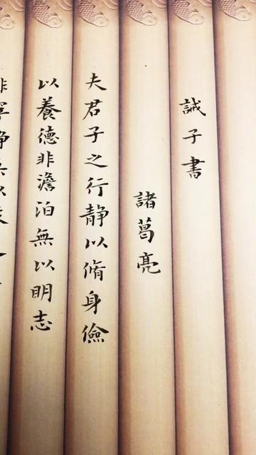 诫子书写字是一种生活硬笔书法书法楷书写字上热门