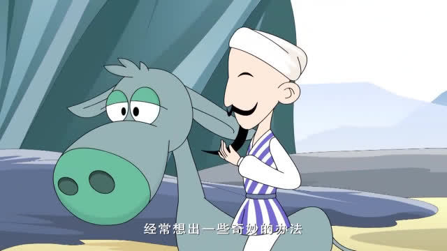 儿童故事:阿凡提被骗,真是过分,国王怎么能这么做