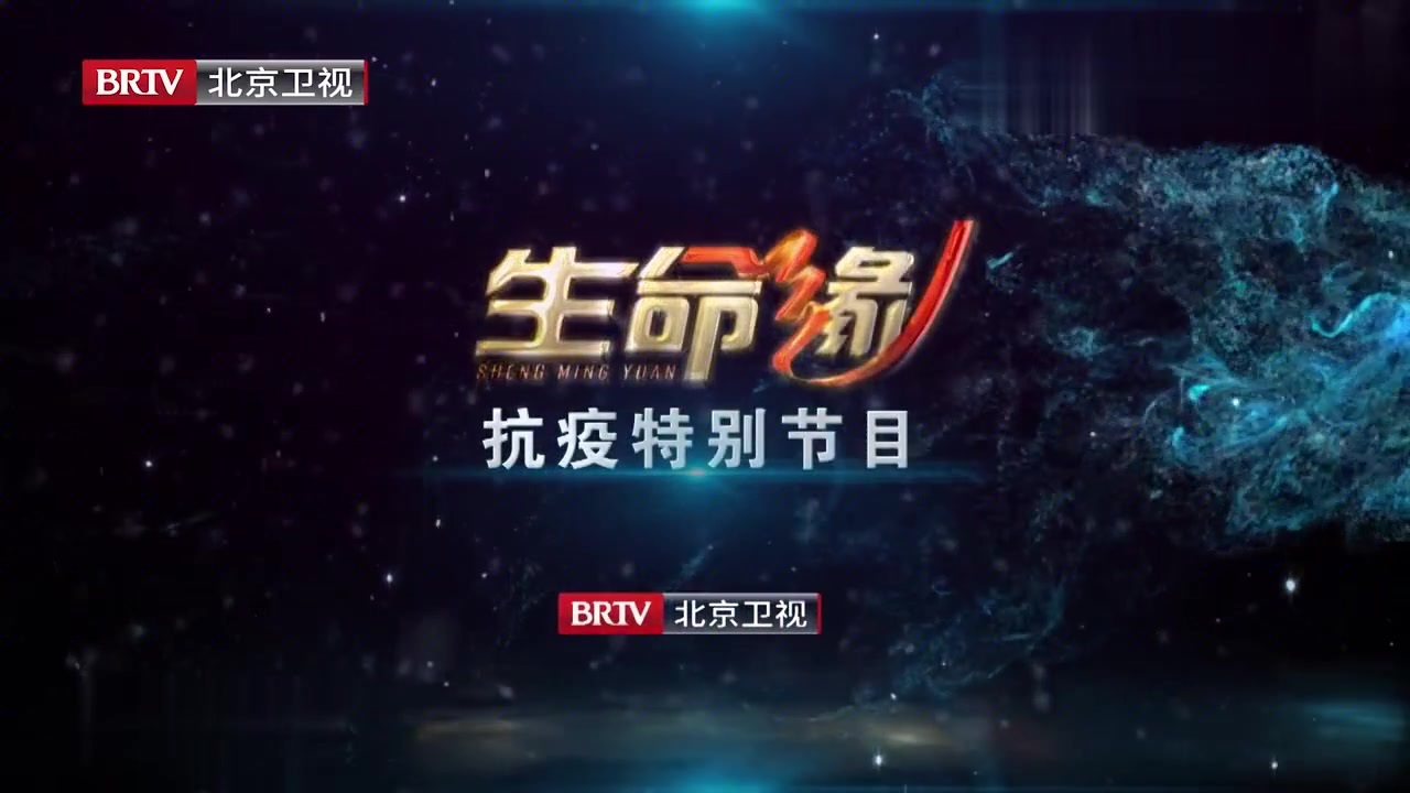 #北京严格执行点对点闭环管理目前