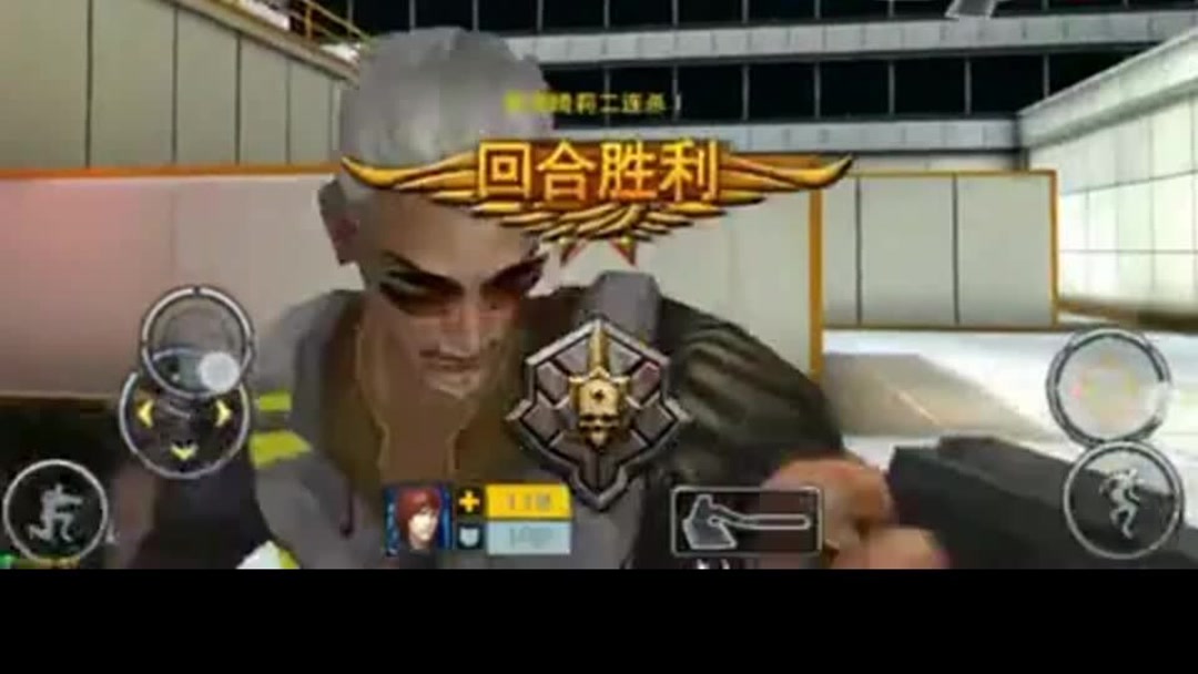 全民枪战网咯卡的时候就这样! 高清