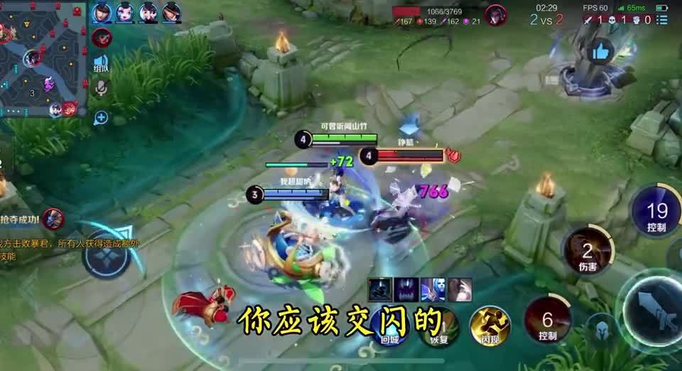 王者荣耀:我看谁打不好二闪,细节操作,高能时刻