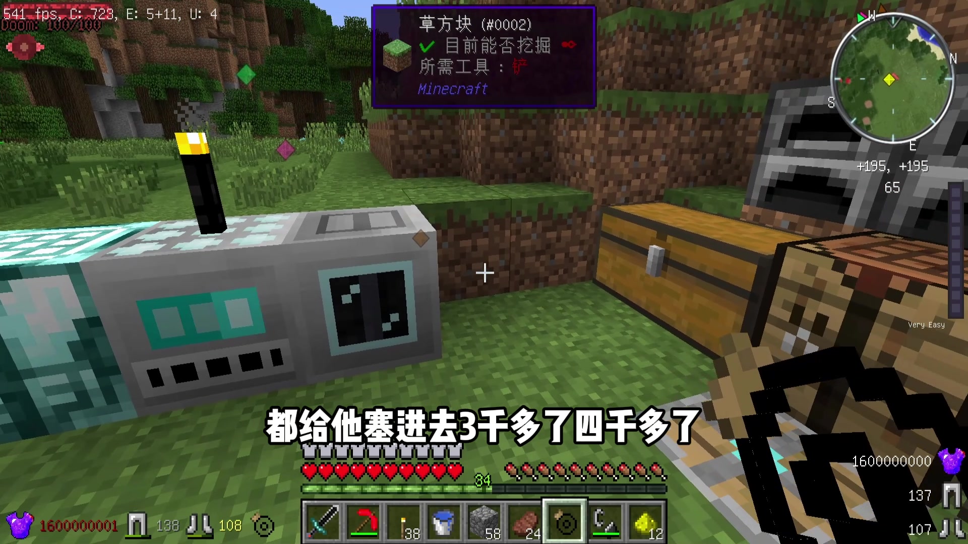 混沌生存9等价交换的快乐桌终于做出来了