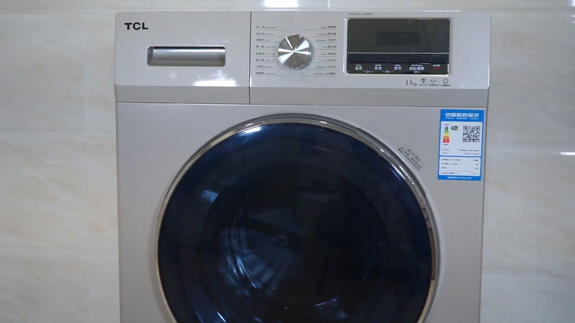 健康洗衣才是王道!TCL免污式滚筒洗衣机百秒看