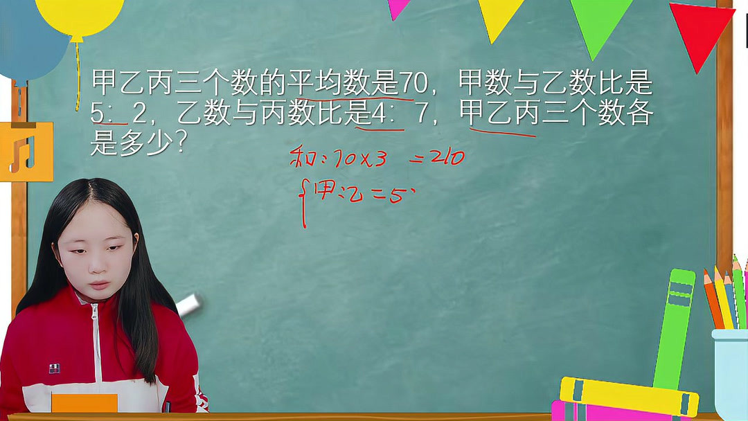 奥数:衡中小升初,考试考点集训,平均数计算技巧!