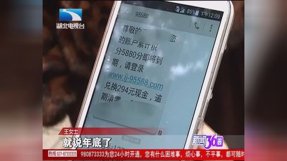 十分钟被盗刷五千块!用信用卡的你收到这样的短信千万别信!