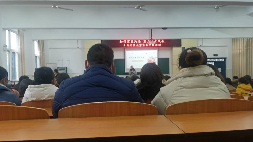 家长会,值得我们去学习怎么和孩子沟通