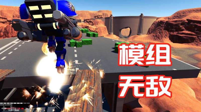 战地模拟器:任务模式添加这个模组,敌方只能投降了