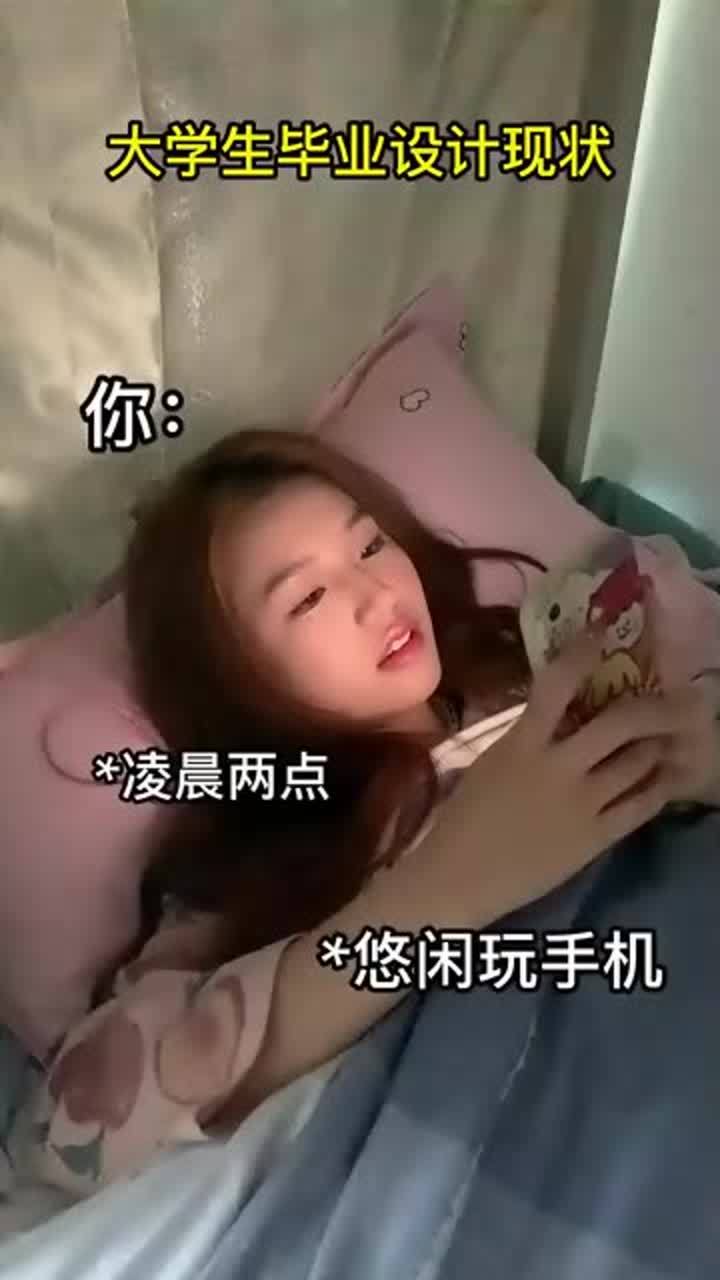 咱就是说有什么办法能够跳过毕业设计环节,直接毕业#毕业论文#当代...