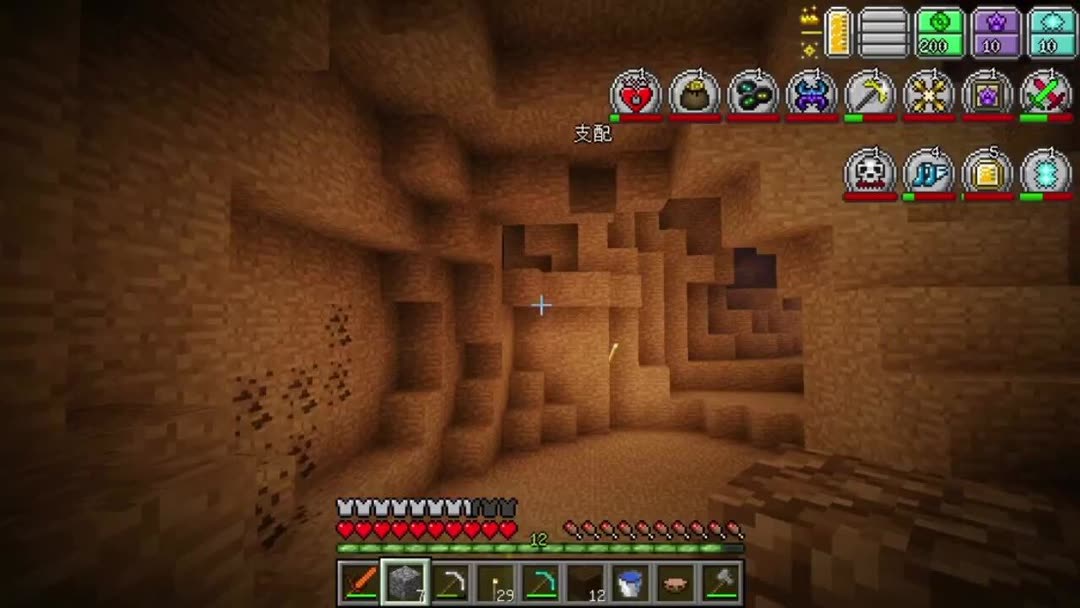 我的世界籽岷 模组生存 虚无世界2 第三集 漂洋过海