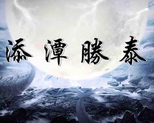 丝绸品鉴会 