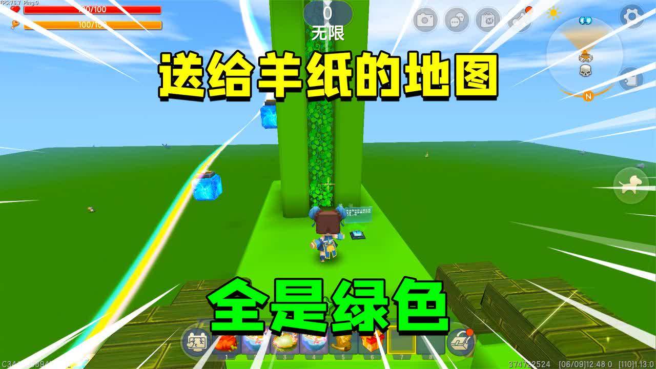 迷你世界:半拉玩送给羊纸的跑酷!全是绿色和陷阱,半拉能通关吗
