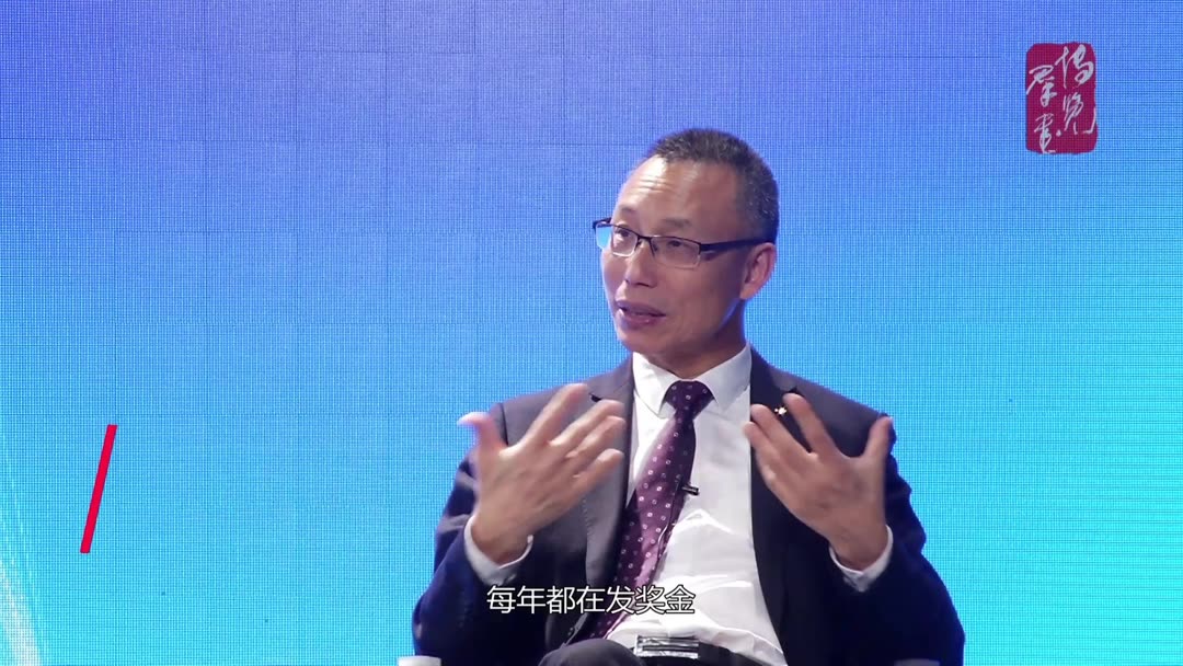 资本的力量——企业的资本管理与投融资决策(第二节)
