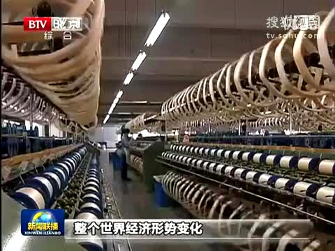 前11月中央企业主要经济指标创历史新高 111219 新闻联播