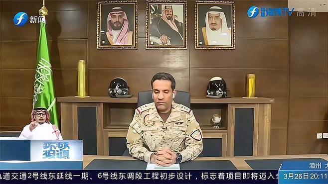 沙特阿美一炼油厂遭袭,也门胡塞武装“认领”|环球报道