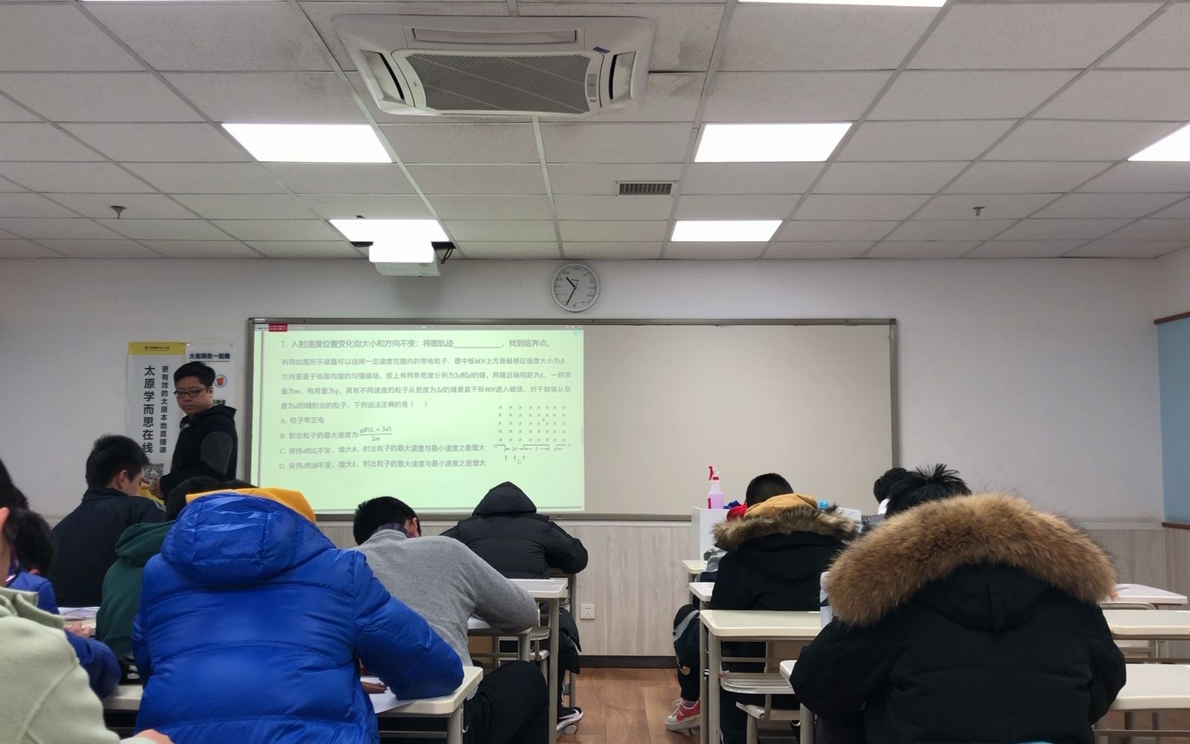 高二物理-S+班-带电粒子在匀强磁场中的运动(上)