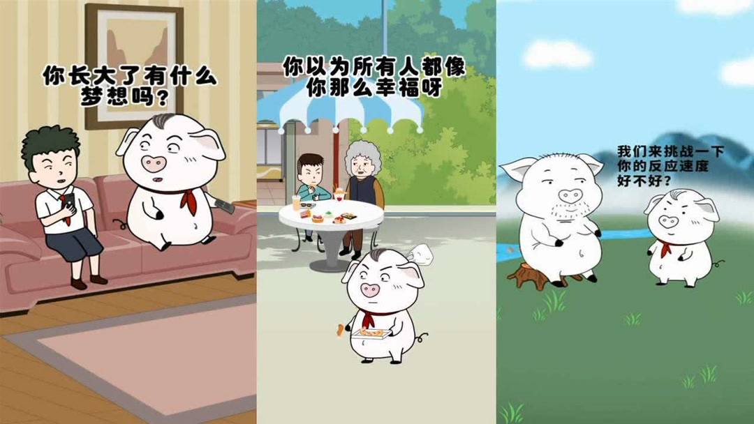 搞笑卡通动画:是不是没有猜到结局?