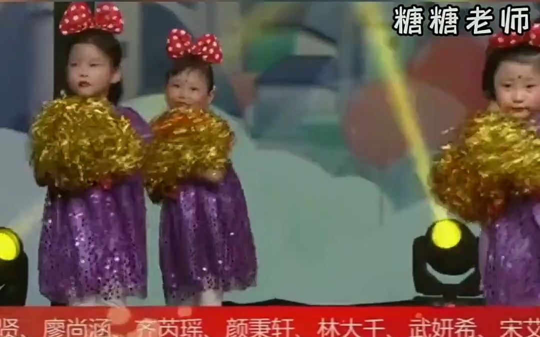 幼儿园六一动感啦啦操《哈哈颂》动作简单易学,男生女生一起安排上