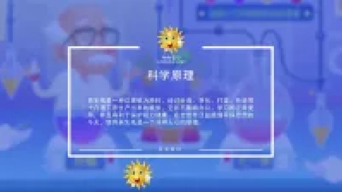 084-再生纸