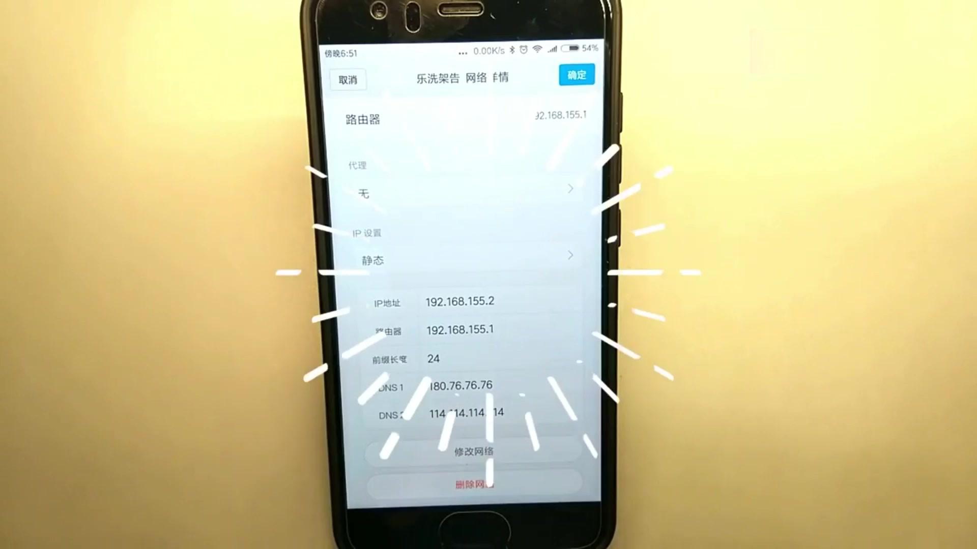 安卓手机网速差信号弱?教你提高wifi网速方法,学以致用,快来试试吧!