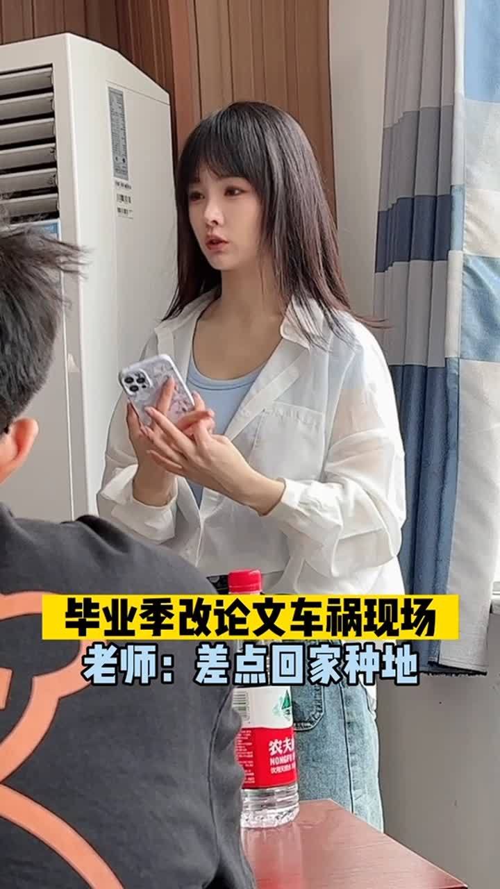 出正在写毕业论文的倒霉朋友来看