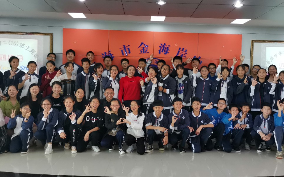 金中十班2019班级表演