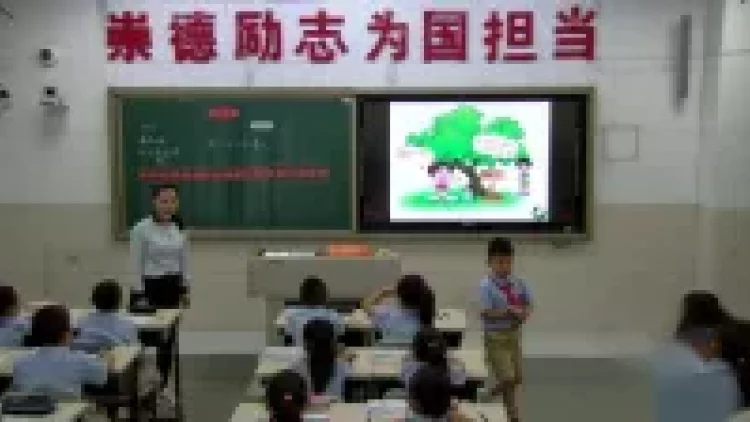 北师大版小学数学二年级下册《分苹果》获奖课教学视频