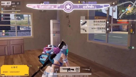 #荒野行动pc端 #吃鸡日常