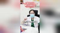 输卵管堵塞怎么能治好?输卵管积水怎么治疗?输卵管有积水!