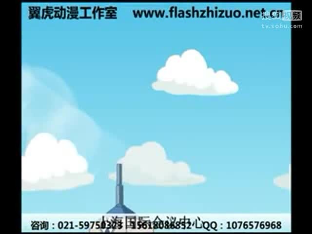 成都flash动画课件制作 教学课件 企业员工培训-翼虎动漫