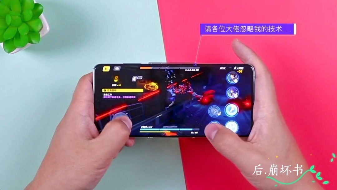 三星S20+大型游戏测试:你觉得对得起它的价格吗?