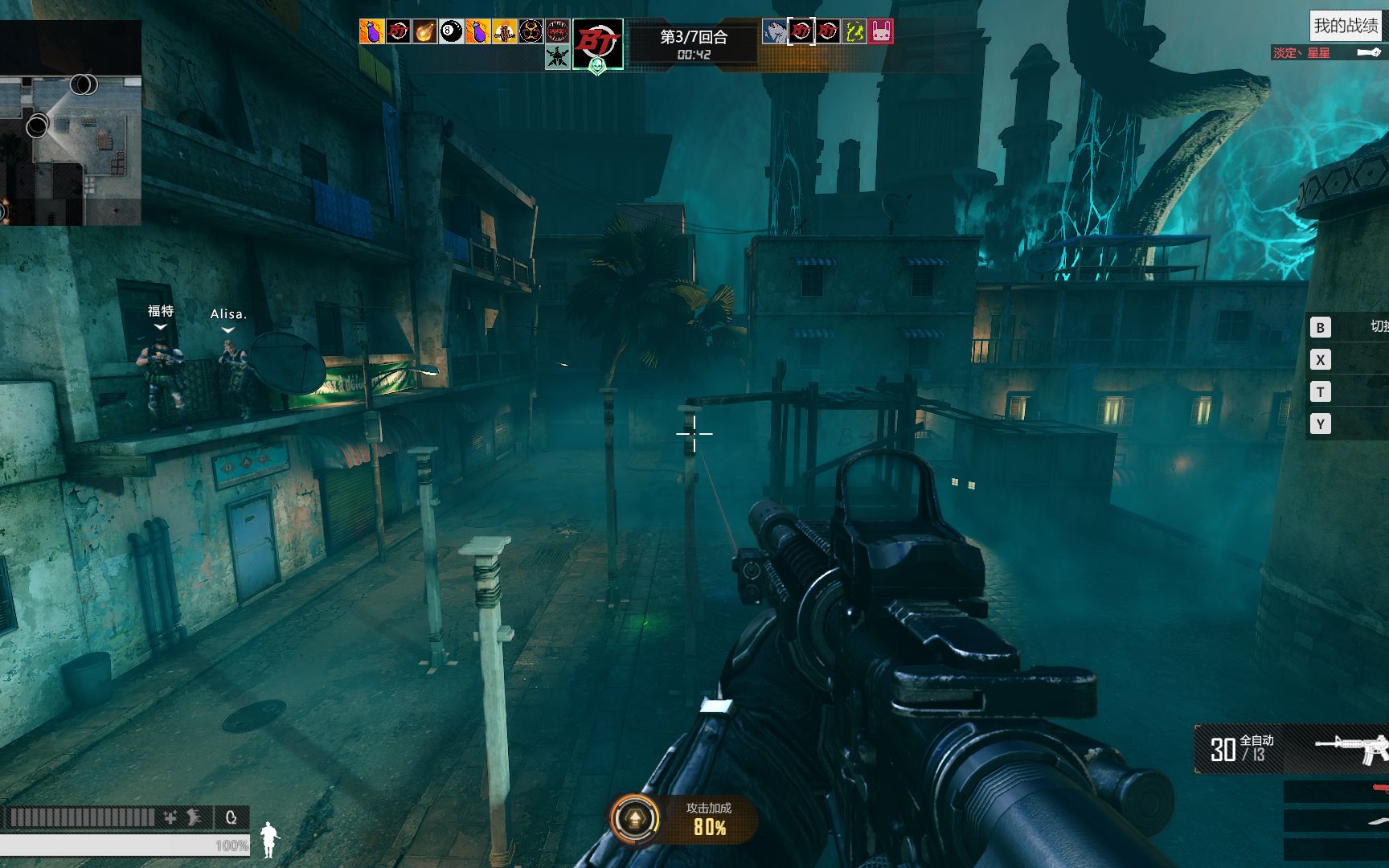 生死狙击2变异战守点精彩集锦,只要位置好,不怕僵尸找