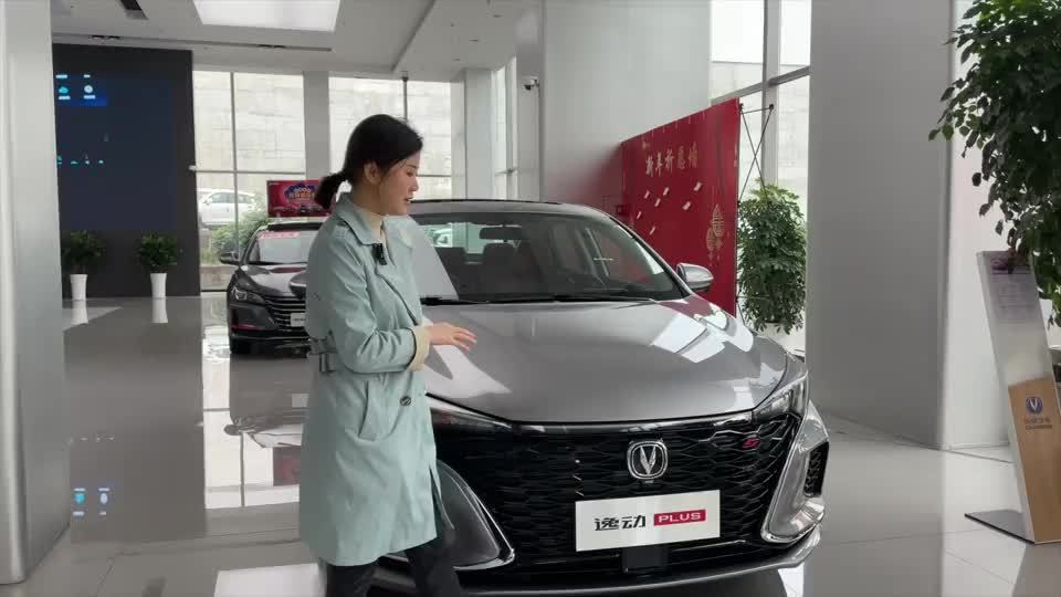 2021款逸动PLUS到店实拍,中配性价比更高了!