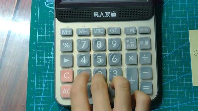 用计算器弹奏《卡路里》,真是神来之手!