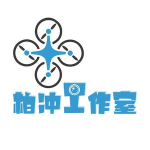 柏冲工作室 