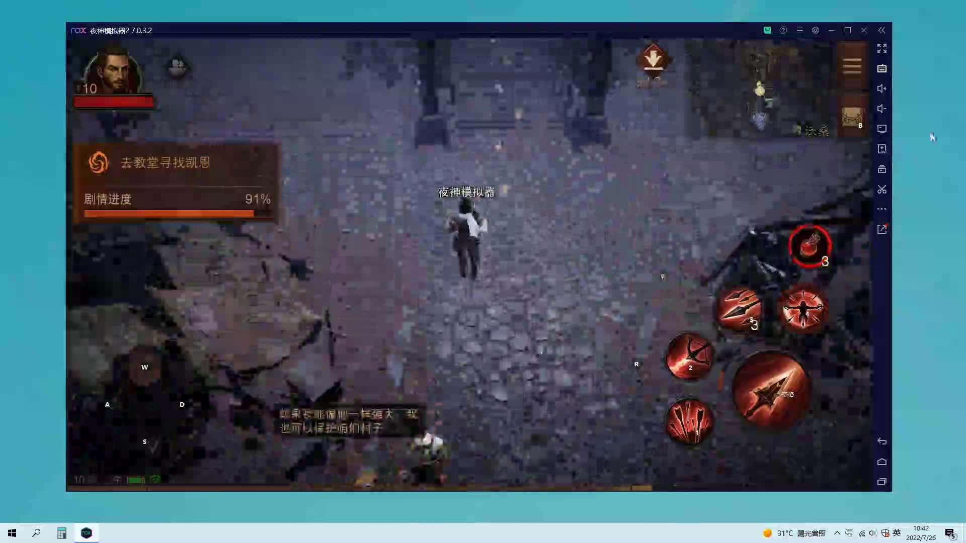 暗黑破坏神:不朽公测,模拟器还原端游手感!