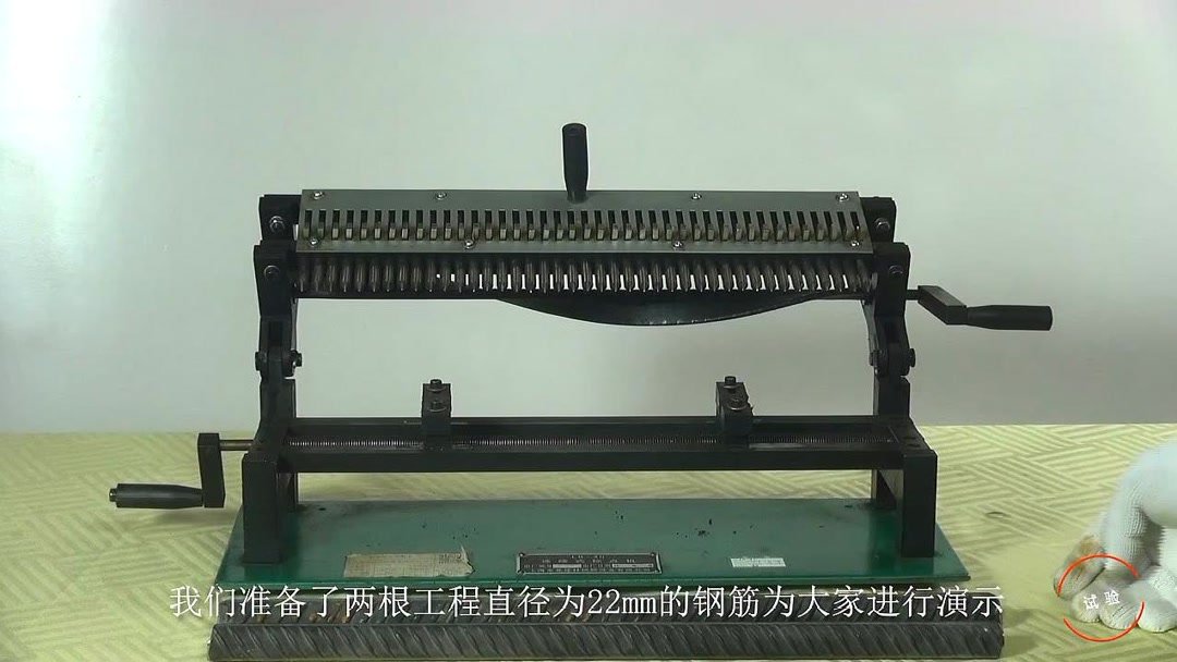 钢筋拉伸试验(拉伸强度、伸长率、最大力总延伸率)钢筋标距打点