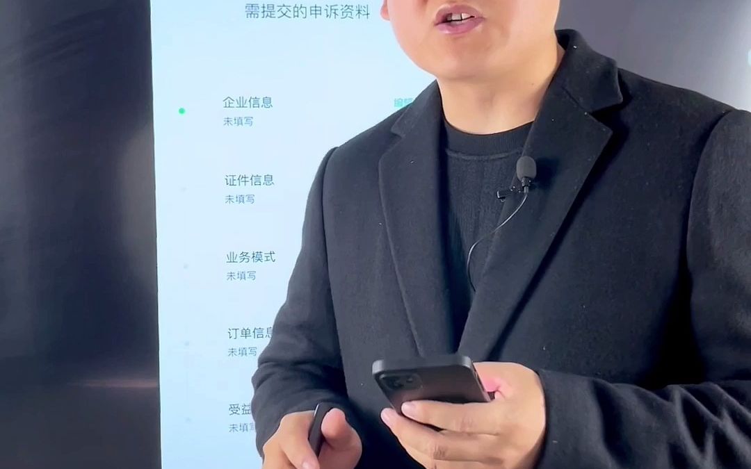 微信商户被冻结怎么办