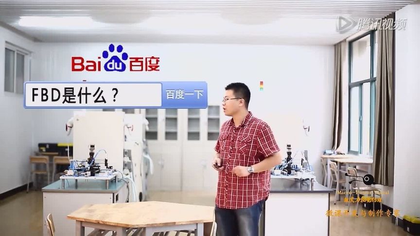 专业大师权威讲解:PLC与FBD编程原理