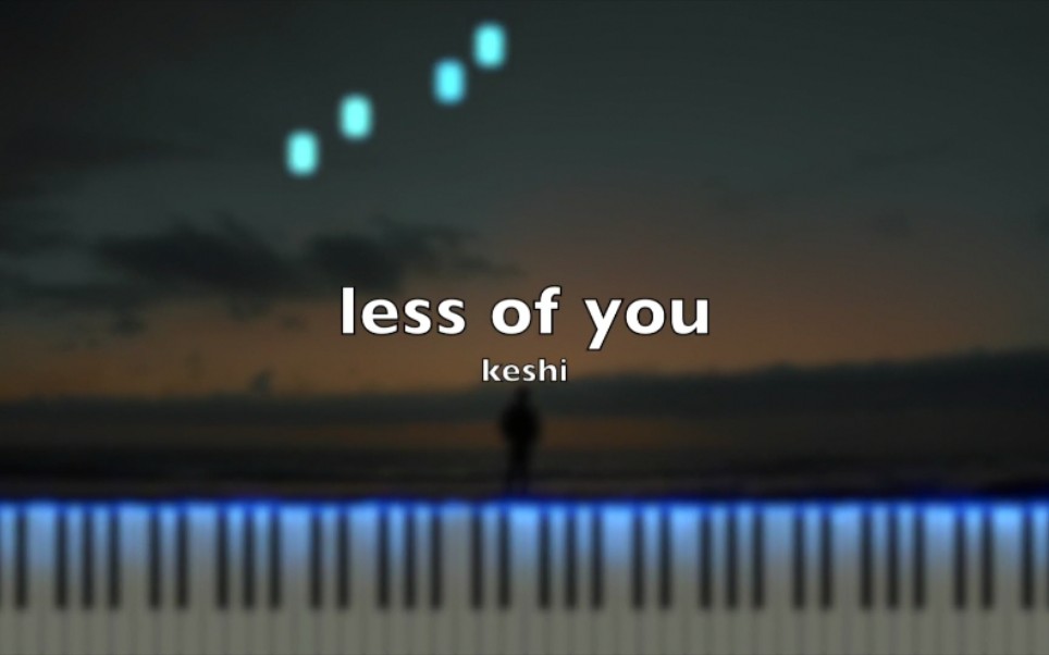Lexie搬运-keshi less of you 钢琴教程 piano tutorial