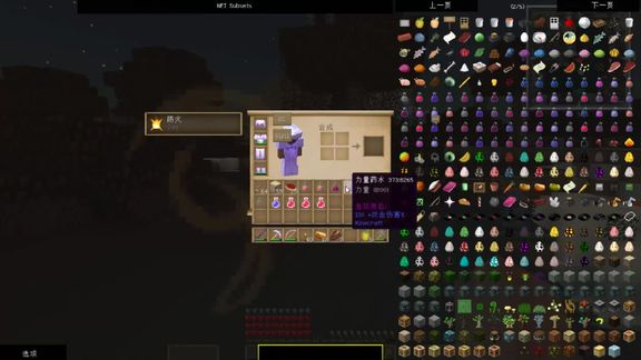 我的世界MC:答应小粉丝的打九头蛇