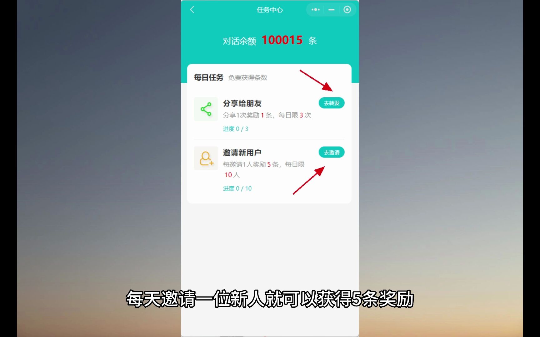 你还在付费使用ChatGPT吗?教你国内“白嫖”AI助手教程