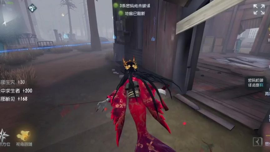 #第五人格 #红蝶 #白无垢 #第五人格重逢之时 #日常排位