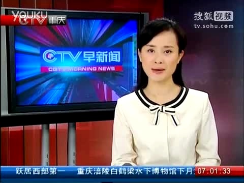 神舟八号与天宫一号成功交会对接 111104 早新闻