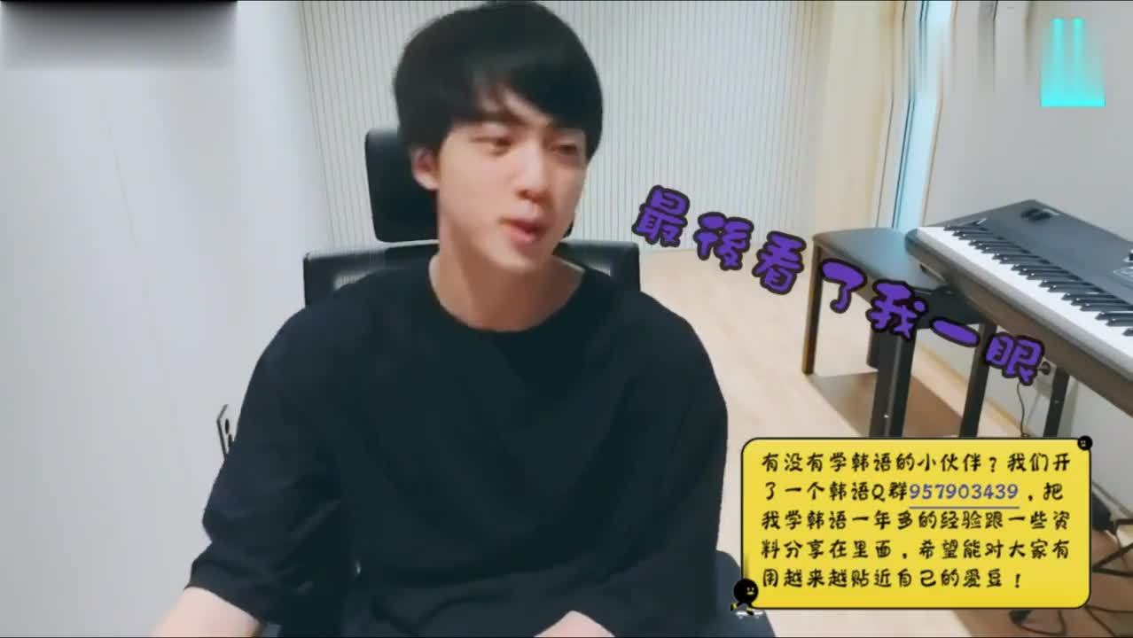 金硕珍和他的家人之间的轶事都很搞笑?防弹大哥讲述舅妈发红包