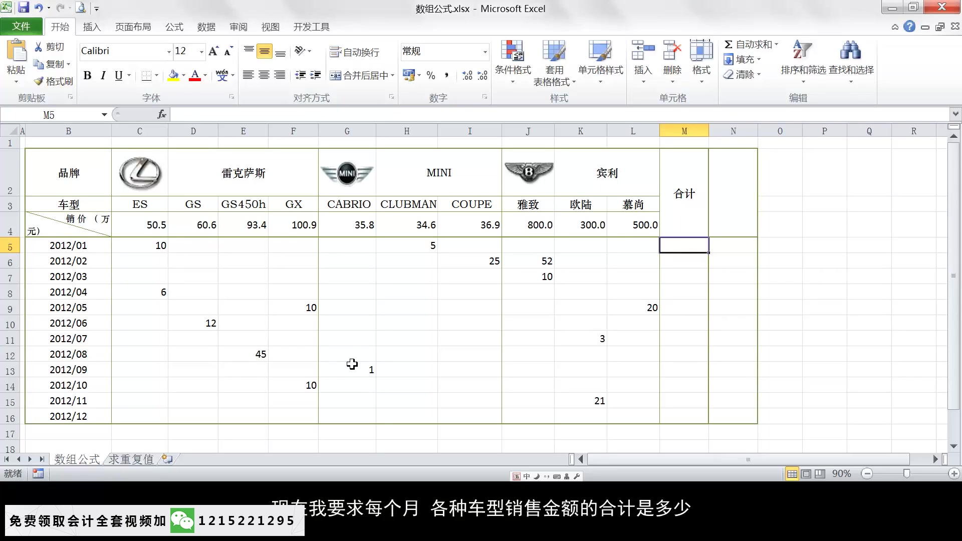 财务会计做帐实例学习_财务会计模拟_零售企业财务人数