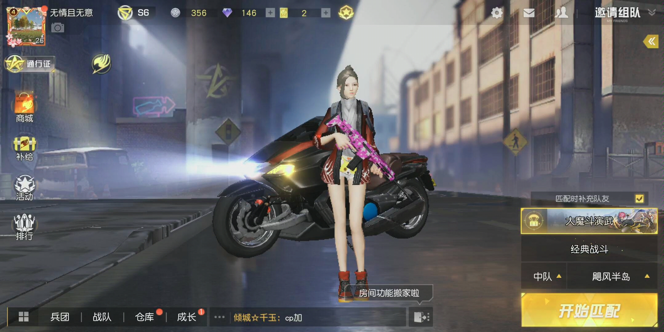 荒野行动最新活动联动妖精的尾巴之大魔斗演武试玩,我怀疑我进了日服