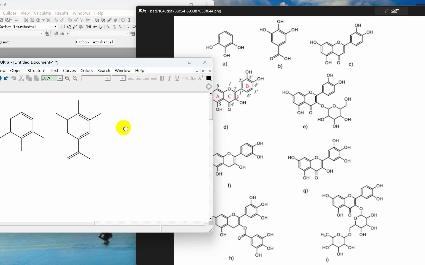 ChemBioDraw+GuassView