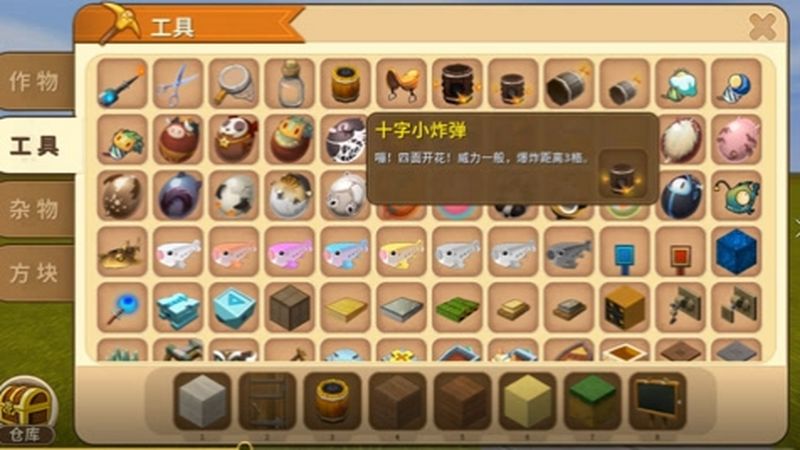 迷你世界:超级简单的陷阱制作教程